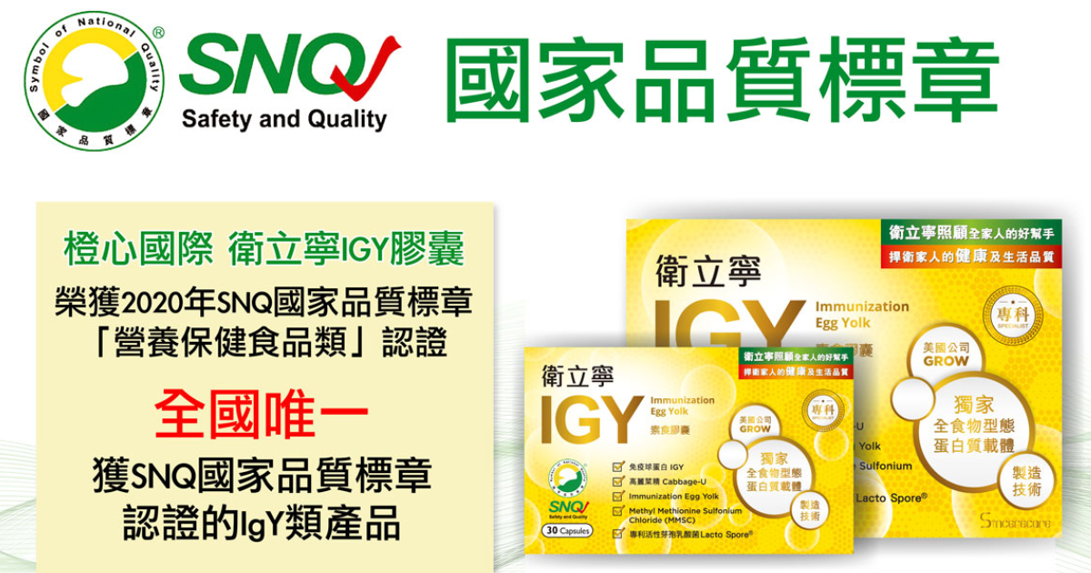 成人系列 | 橙心國際企業有限公司 SINCERE CARE