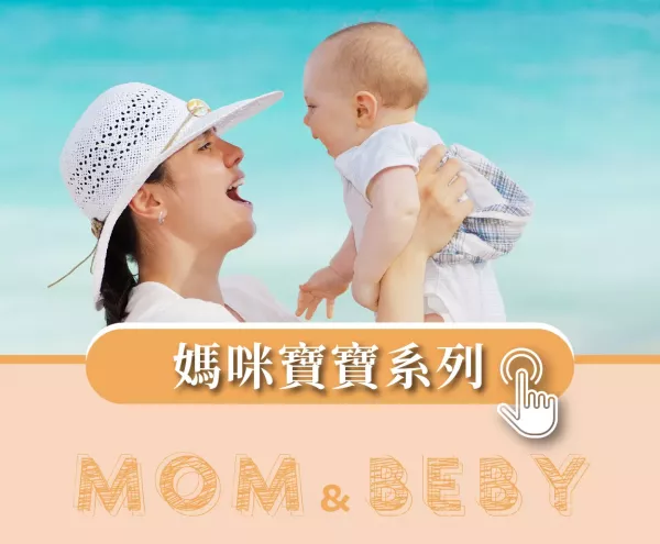 所有產品 - 所有產品 | 橙心國際企業有限公司 SINCERE CARE